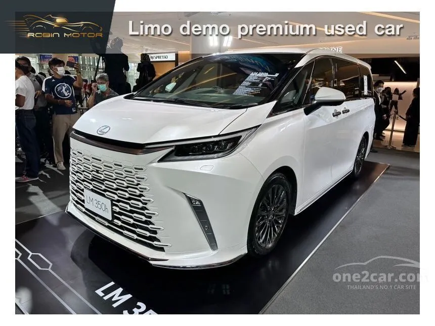 2023 Lexus LM300h 2.5 (ปี 20-26) 4WD Van มือสอง One2car