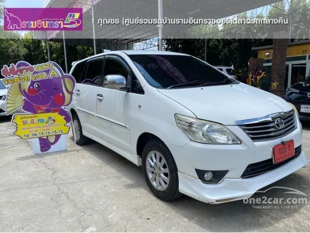 Toyota Innova มือสอง ราคาดี สภาพสวย | One2car