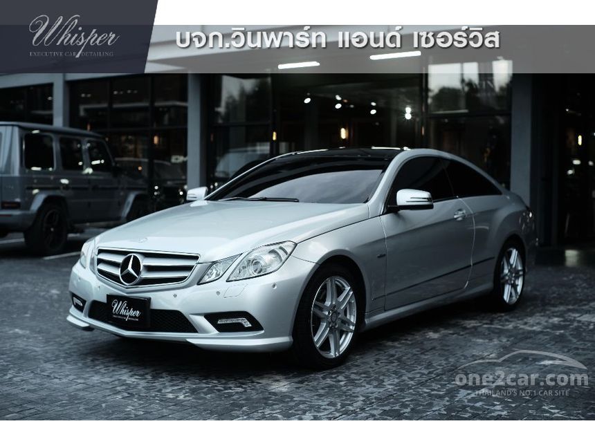 2011 Mercedes-Benz E250 1.8 W207 (ปี 10-16) AMG Dynamic Coupe มือสอง ...