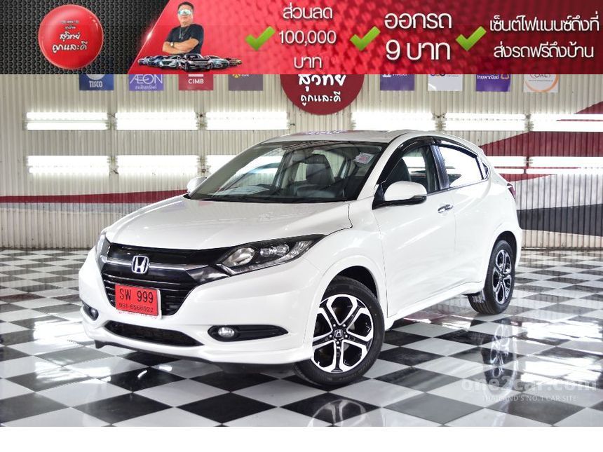 2017 Honda HR-V 1.8 (ปี 14-18) E Limited SUV for sale on One2car