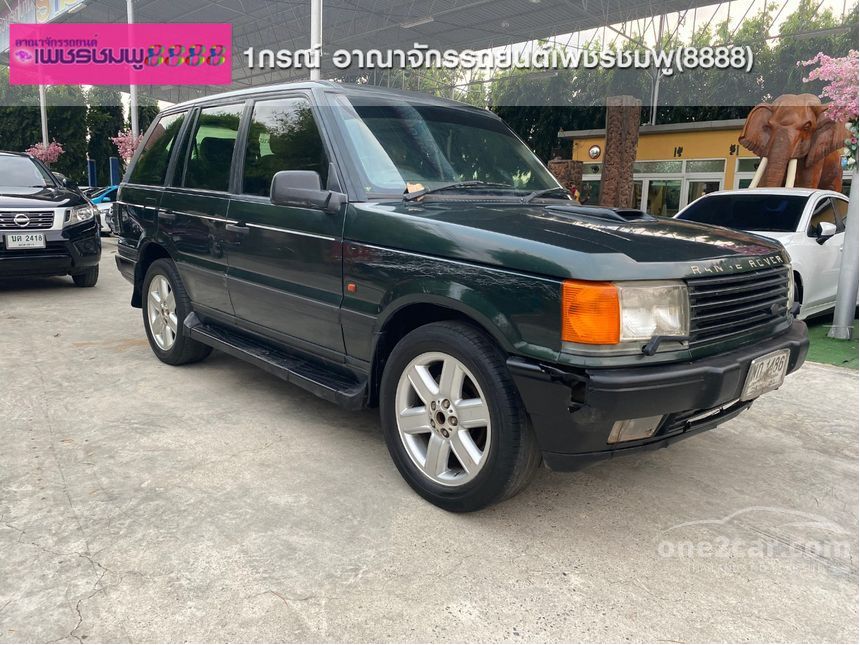 Land Rover Range Rover 1996 (ปี 92-99) V8i HSE 4.6 เกียร์อัตโนมัติ สี ...