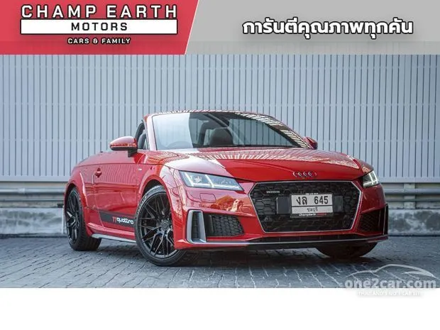 ซื้อรถมือสอง Audi 2016 FWD (ขับเคลื่อนล้อหน้า) ราคาถูกที่สุดในตลาดรถมือ ...