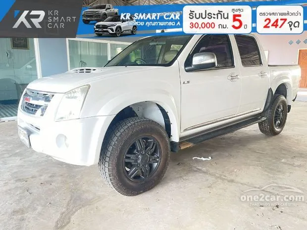 Get your Association of Used Cars from One2Car.com