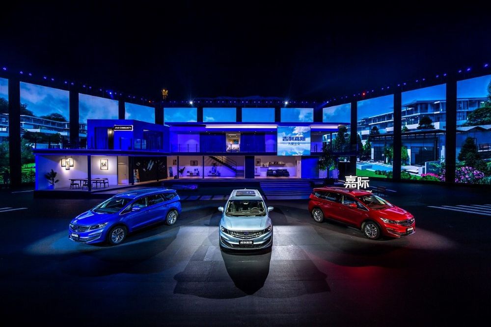 Geely Jia Ji Launched In China – Next Proton Exora? - Auto News ...