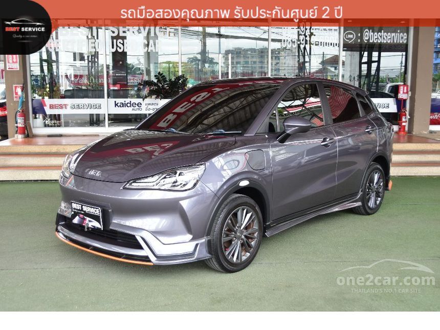 2024 Neta Neta V 0.0 (ปี 22-27) Hatchback มือสอง One2car