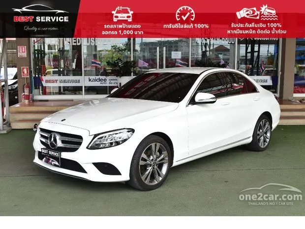 ซื้อรถ Mercedes-Benz C-Class C220 มือสอง ราคาถูกที่สุดในตลาดรถมือสอง ...