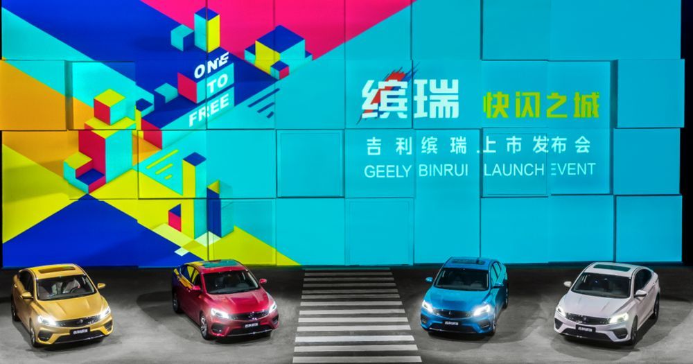 All-New Geely Binrui Launched, Packed To The Brim - Auto News | Carlist.my