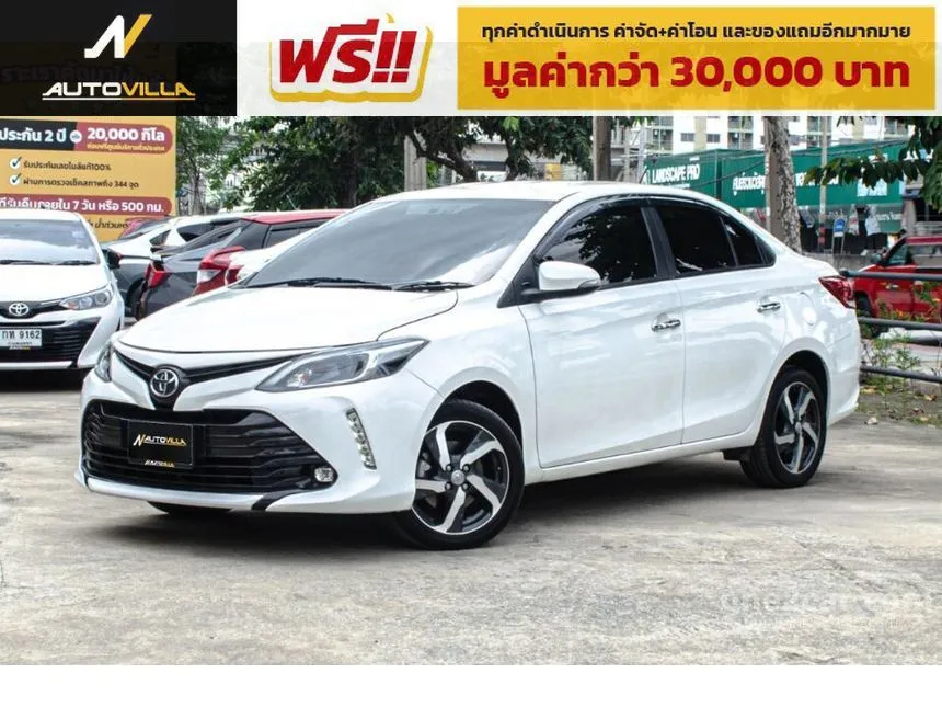 2019 Toyota Vios 1.5 (ปี 17-22) High Sedan มือสอง One2car