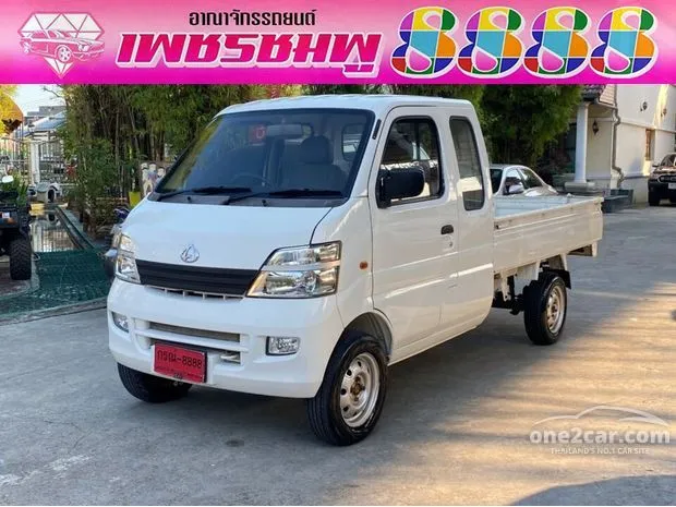 ซื้อรถมือสอง Changan 2016 ราคาถูกที่สุดในตลาดรถมือสองทั่วประเทศ | One2car