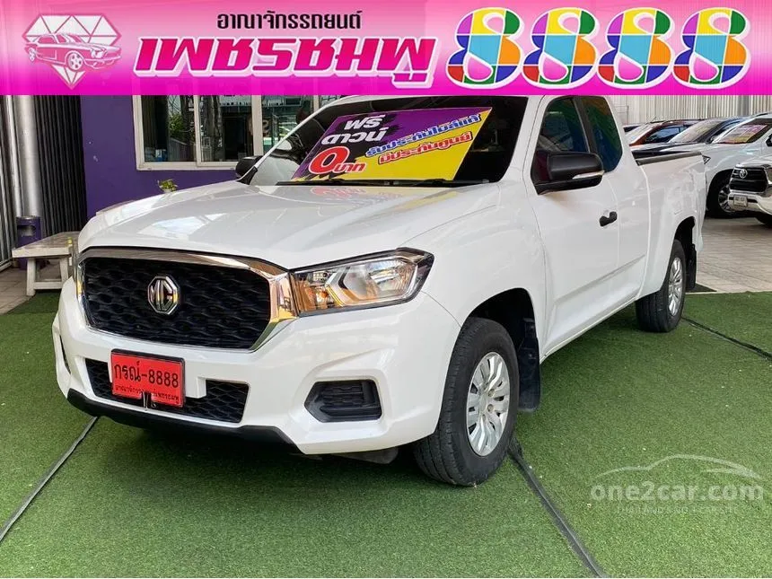 2021 MG Extender 2.0 Giant Cab (ปี 19-23) C Pickup for sale on One2car