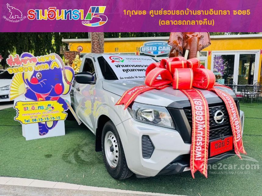 2022 Nissan Navara 2.5 SINGLE SL Pickup for sale on One2car