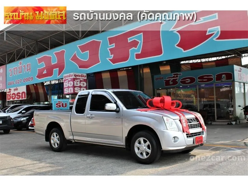 2007 Isuzu D-Max 2.5 SPACE CAB (ปี 07-11) SLX Ddi i-TEQ Pickup MT for sale on One2car