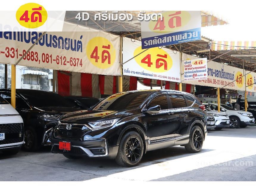 2021 Honda CR-V 2.4 (ปี 17-21) E SUV มือสอง One2car