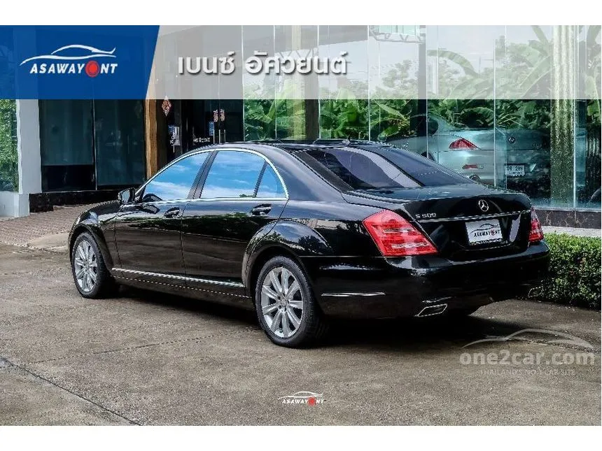 Mercedes-Benz S500 2009 L 5.5 in กรุงเทพและปริมณฑล Automatic Sedan สีดำ ...