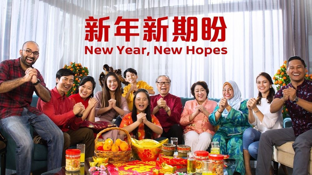 Tan Chong Group Gets Into CNY Fever With New Music Video - Auto News ...