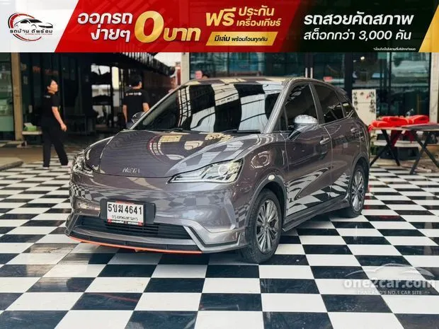ซื้อรถ Neta Neta V มือสอง ราคาถูกที่สุดในตลาดรถมือสองทั่วประเทศ | One2car