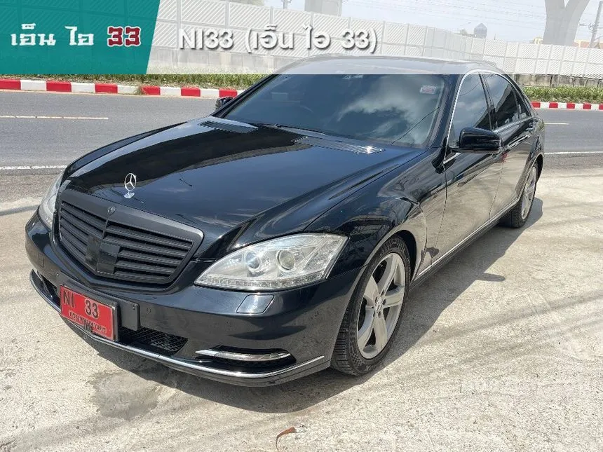 2012 Mercedes-Benz S500 5.5 W221 (ปี 06-14) L Sedan AT for sale on One2car