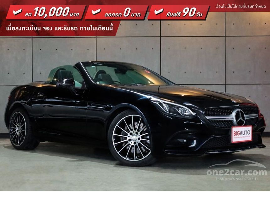 2016 Mercedes-Benz SLC300 2.0 R172 (ปี 16-20) AMG Dynamic Convertible ...