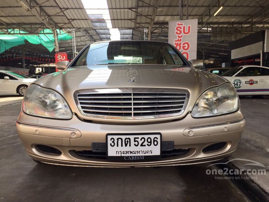 Mercedes-Benz S500 2002 L 5.0 in กรุงเทพและปริมณฑล Automatic Sedan สี ...