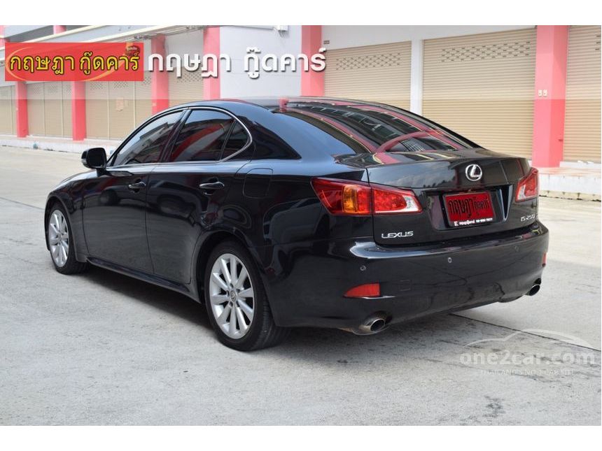 Lexus IS250 2009 Luxury 2.5 in กรุงเทพและปริมณฑล Automatic Sedan สีเทา ...