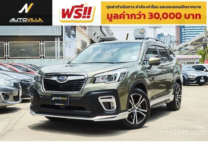2021 Subaru Forester 2.0 (ปี 19-24) S ES 4WD SUV มือสอง One2car