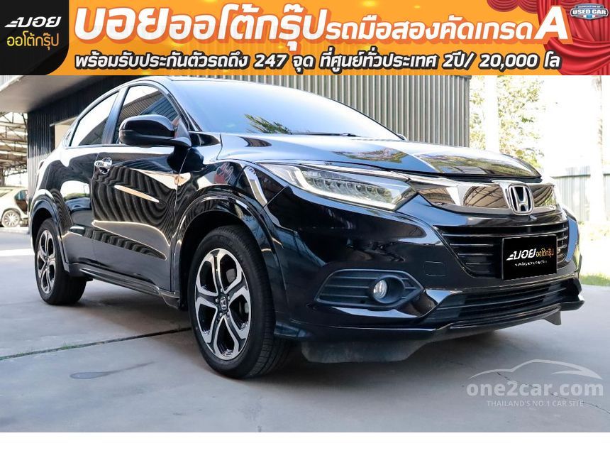 2020 Honda HR-V 1.8 (ปี 14-18) EL SUV for sale on One2car