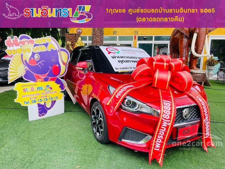 2022 MG MG3 1.5 (ปี 18-22) X Hatchback มือสอง One2car