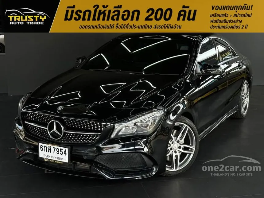 2017 Mercedes-Benz CLA250 AMG 2.0 W117 (ปี 14-18) Dynamic Sedan มือสอง One2car