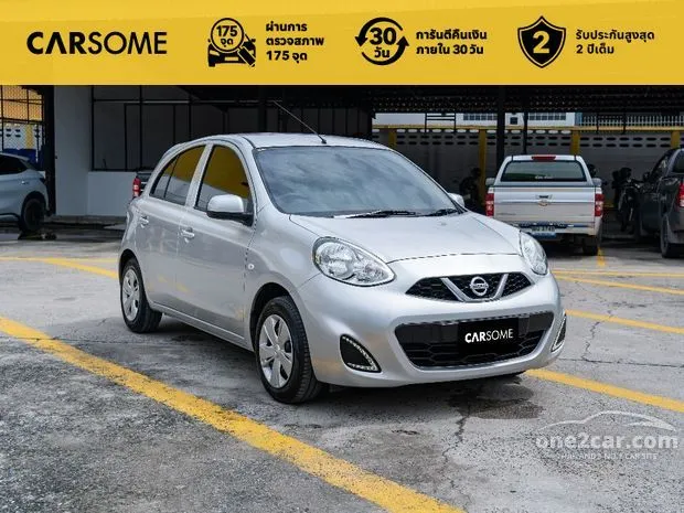 ค้นหารถ Nissan March มือสอง ราคาถูกที่สุดในตลาดรถมือสองทั่วประเทศ | One2car