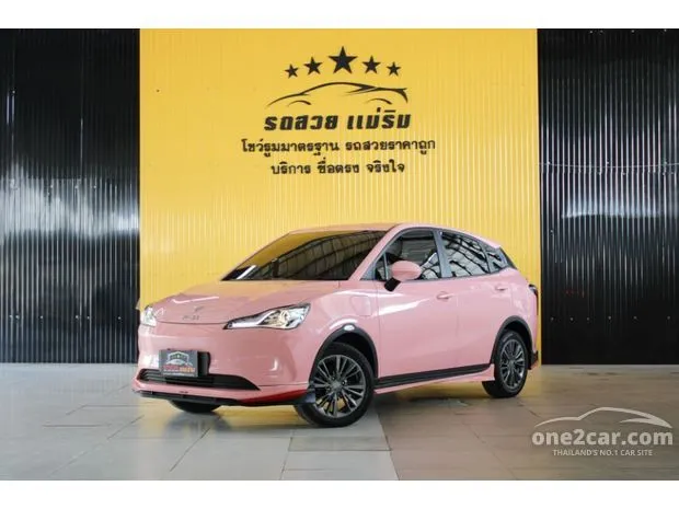 ซื้อรถ Neta Neta V มือสอง ราคาถูกที่สุดในตลาดรถมือสองทั่วประเทศ | One2car