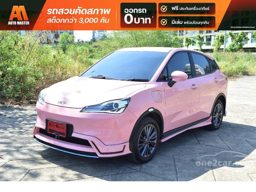 2023 Neta Neta V 0.0 (ปี 22-27) Hatchback มือสอง One2car