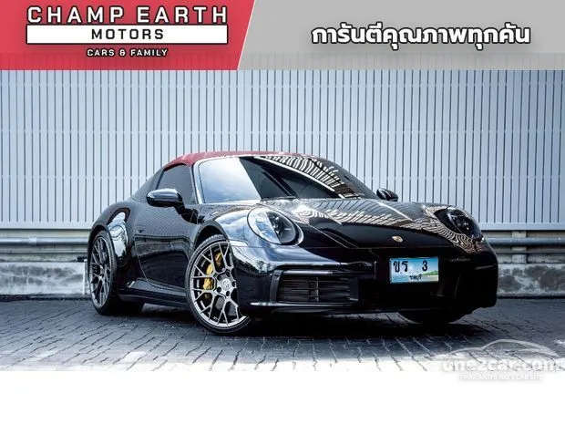 Get your Association of Used Cars from One2Car.com