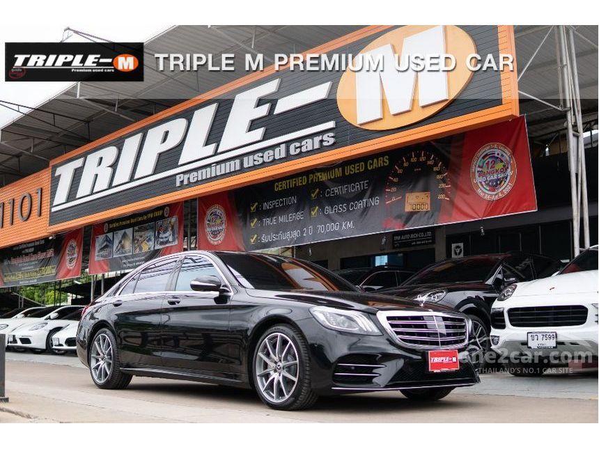 Mercedes-Benz S350 2021 d AMG Premium 2.9 in กรุงเทพและปริมณฑล ...