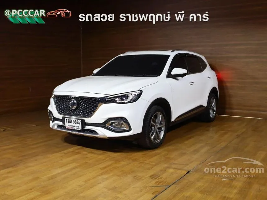 2020 MG HS 1.5 (ปี 19-24) X SUV มือสอง One2car