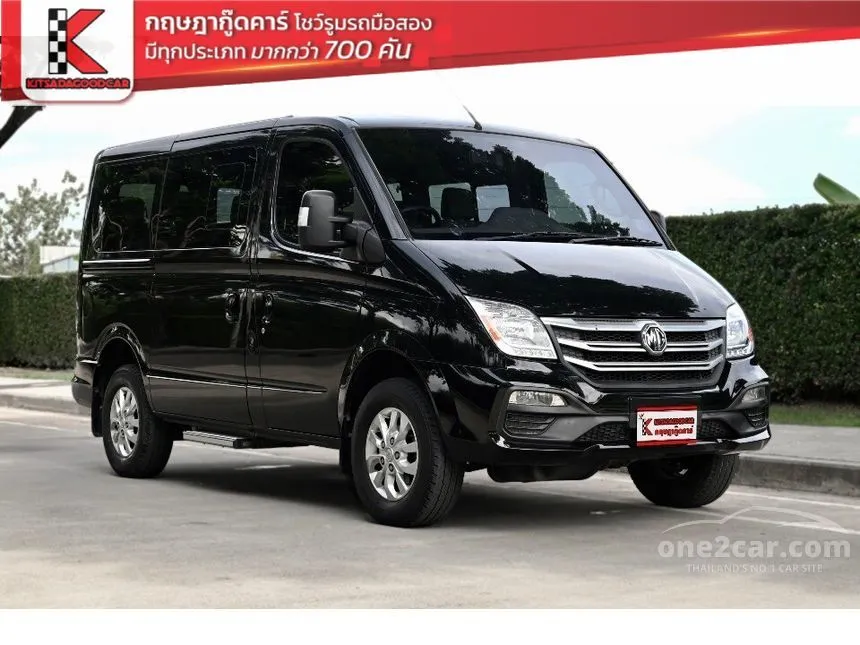 2020 MG V80 2.5 (ปี 19-24) Van มือสอง One2car