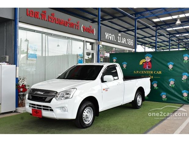 SP CENTER CAR By ขงเบ้ง ( เสรีไทย 70 ) one2car - ผลการค้นหา พบรถจำนวน ...