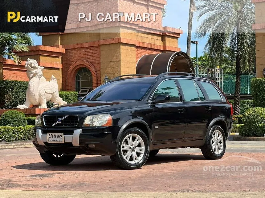 2005 Volvo XC90 2.9 (ปี 03-15) T6 4WD SUV มือสอง One2car