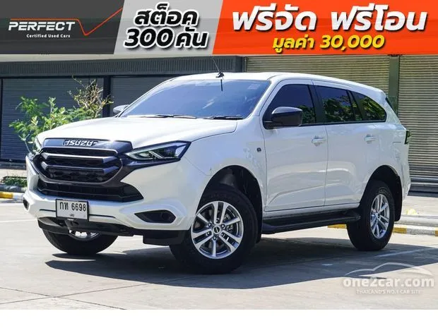 ขายรถ Isuzu Mu-X 2014 มือสอง รวมรถ มิว X มือสอง | One2car