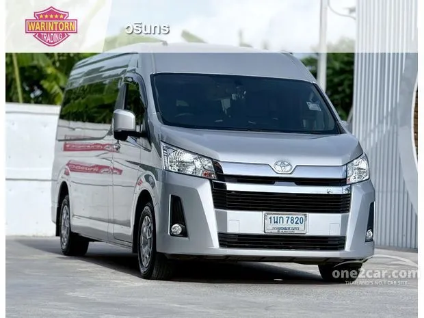 ขายรถ Toyota Commuter 2020 มือสอง รถตู้คอมมูเตอร์มือสอง | One2car