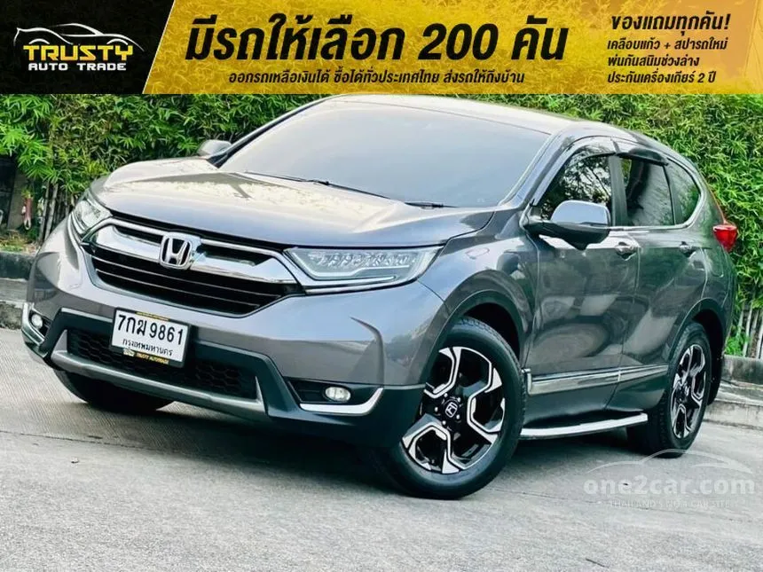 2018 Honda CR-V 2.4 (ปี 17-21) EL 4WD SUV มือสอง One2car