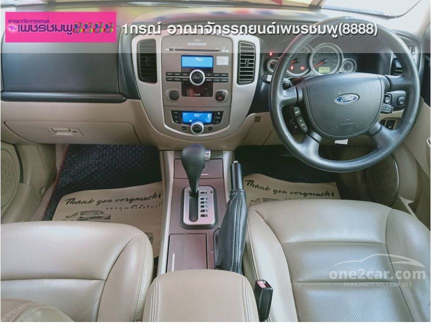 Ford Escape 2015 XLT 2.3 in กรุงเทพและปริมณฑล Automatic SUV สีเทา for ...