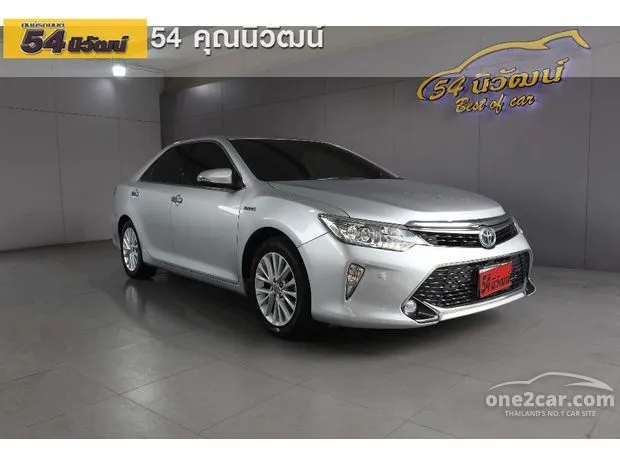 Get your Association of Used Cars from One2Car.com