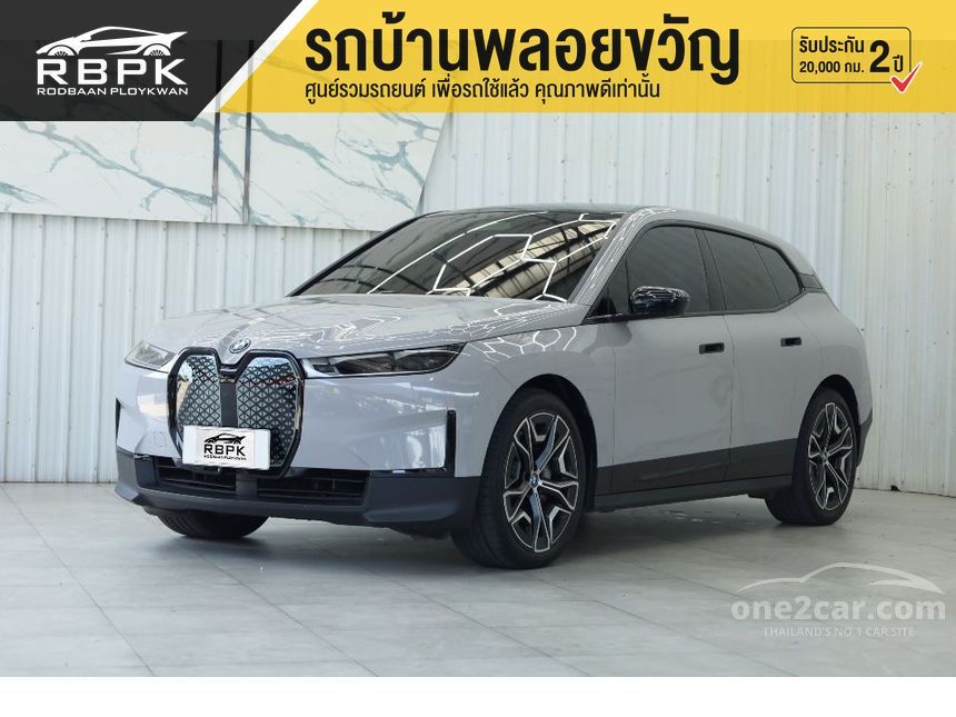 2022 BMW iX 0.0 xDrive40 4WD SUV มือสอง One2car