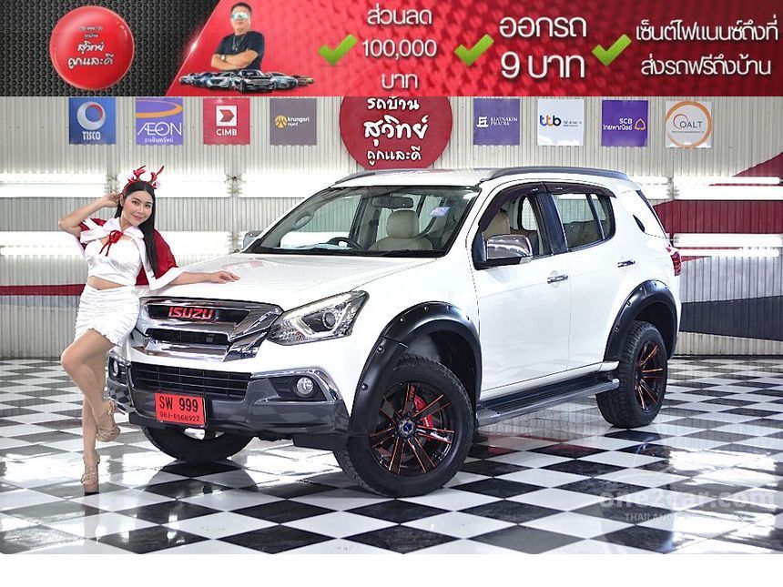 2017 Isuzu MU-X 3.0 (ปี 13-19) DVD SUV for sale on One2car