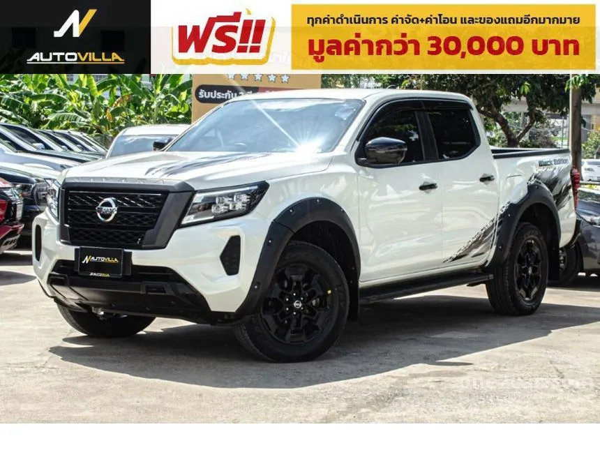 2022 Nissan Navara 2.3 DOUBLE CAB Calibre E Pickup มือสอง One2car