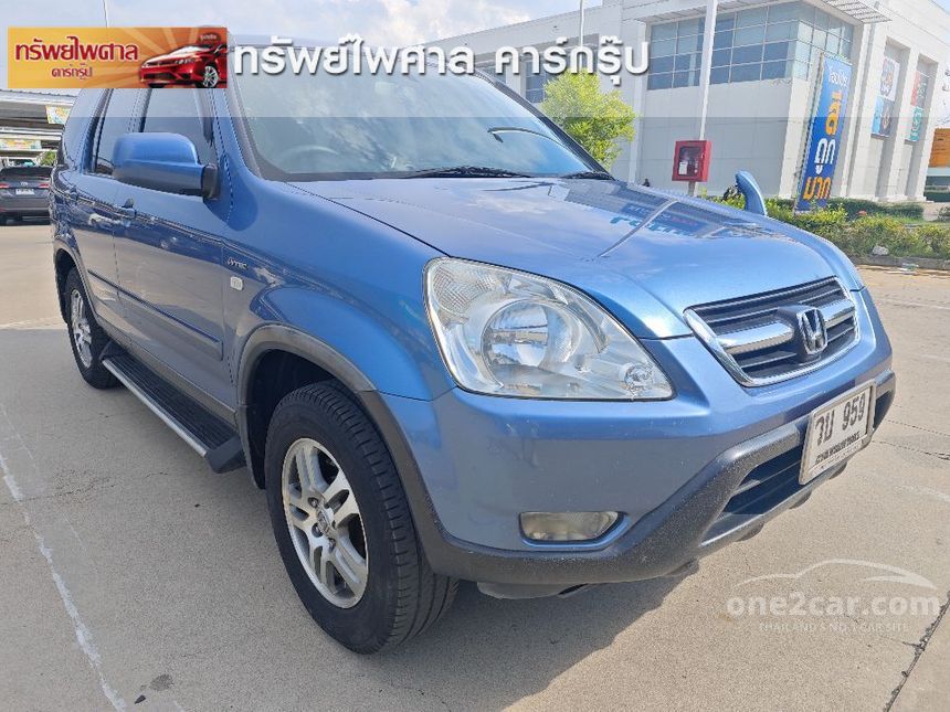 2002 Honda CR-V 2.0 (ปี 02-06) EF 4WD SUV มือสอง One2car