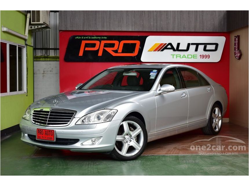 Mercedes-Benz S350 2006 3.5 in กรุงเทพและปริมณฑล Automatic Sedan สีเงิน for 1,050,000 Baht ...