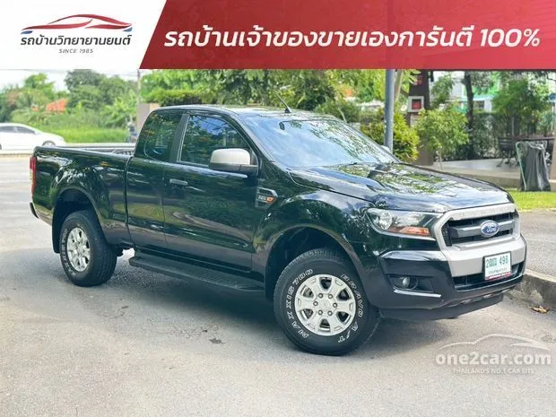 ซื้อรถ Ford Ranger open-cab-ปี-15-21 2.2 XLS Open Cab Hi-Rider มือสอง ...