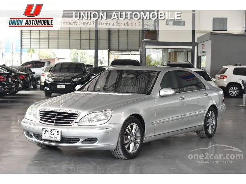 2004 Mercedes-Benz S280 2.8 W220 (ปี 99-05) Sedan for sale on One2car