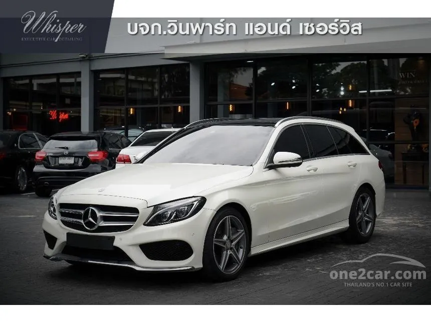 2016 Mercedes-Benz C300 2.1 W205 (ปี 14-22) Blue TEC HYBRID AMG Dynamic ...